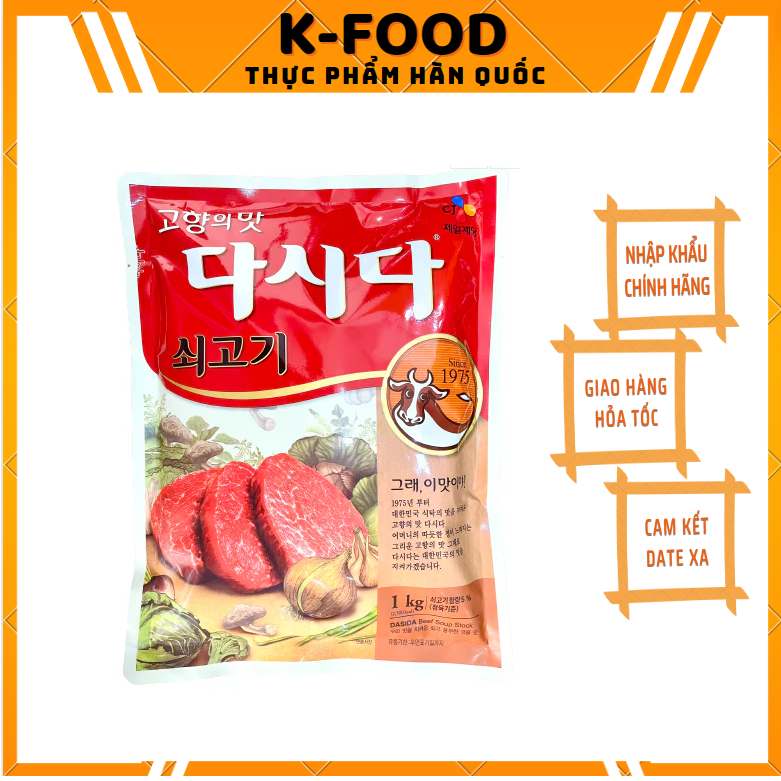 Dasida CJ Korean Beef Seasoning Seeds 1kg | Shopee Malaysia