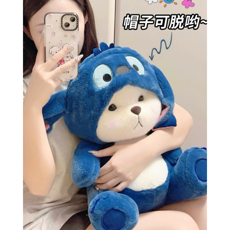 Lena cosplay Stitch Teddy Bear ~ Single Latch On To Take Is Out Of ...