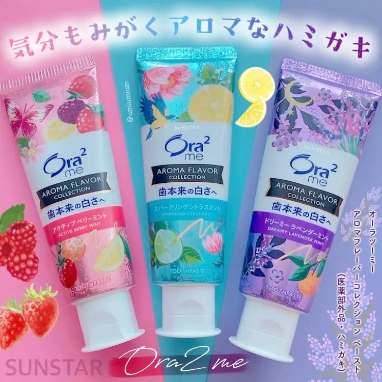 Ora2 Sunstar Japanese Toothpaste 130g | Shopee Malaysia