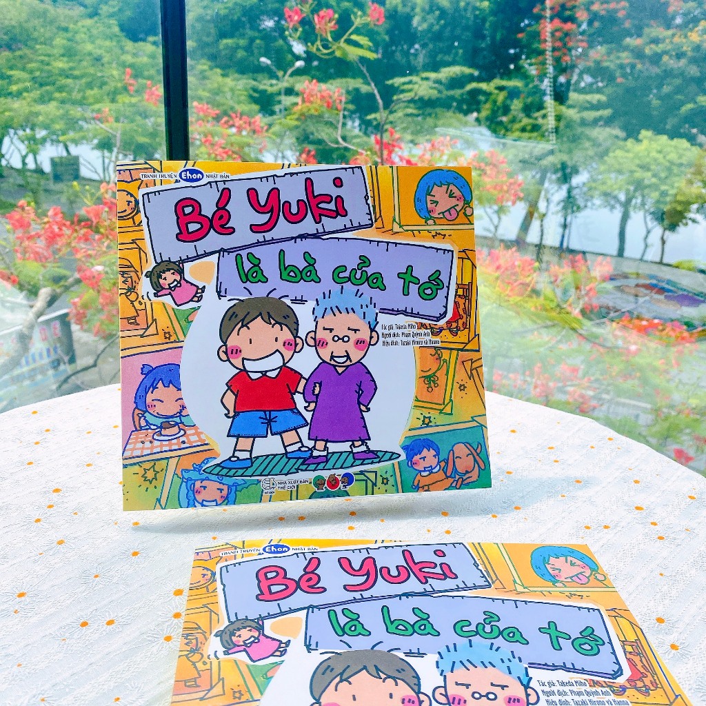 Ehon book for children from 4 years old - Baby Yuki is my grandmother ...