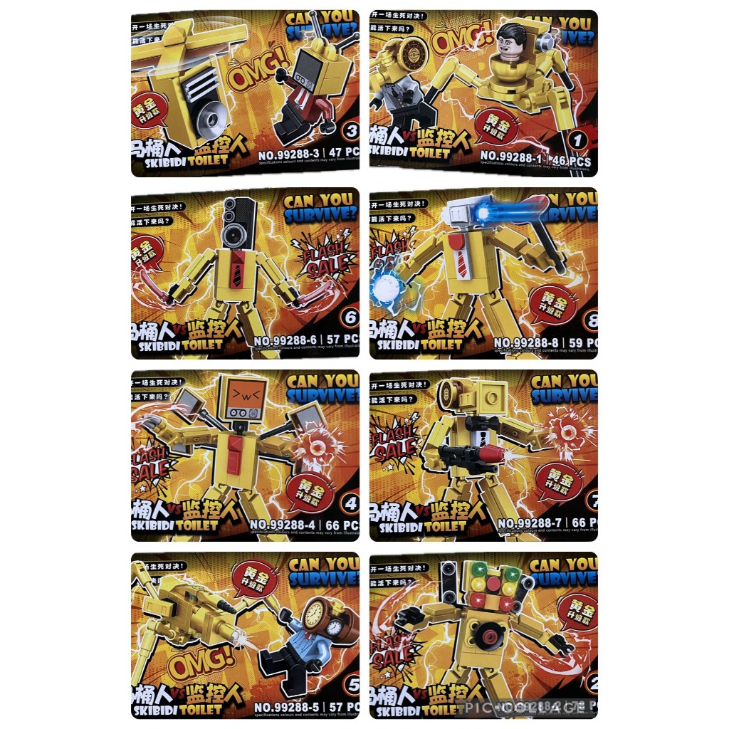 Skibidi toilet assembly toy, cheap Skibidi toilet assembly toy set of 8 ...