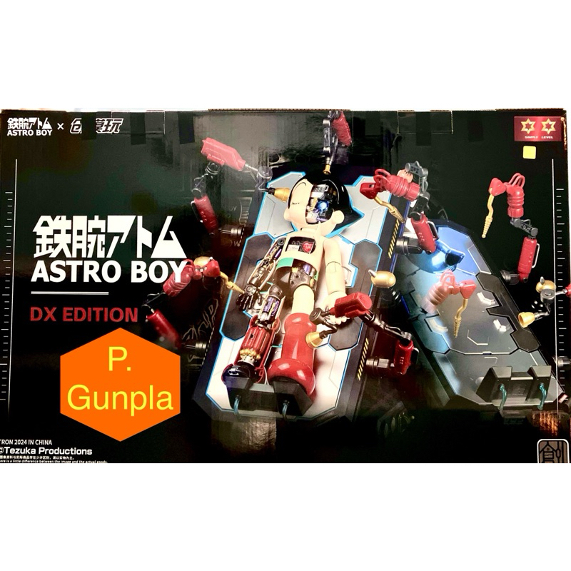 Assembly Model Astro Boy DX Edition (Mechanical Details + led base ...