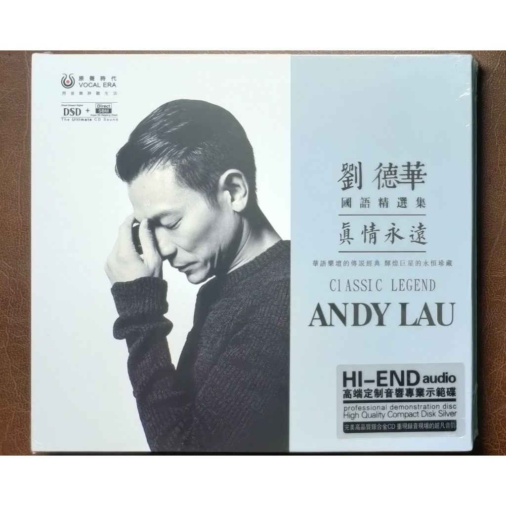 CD Andy Lau Luu Duc Hoa - Mandarin Classic Legend (D Digipack Cover ...