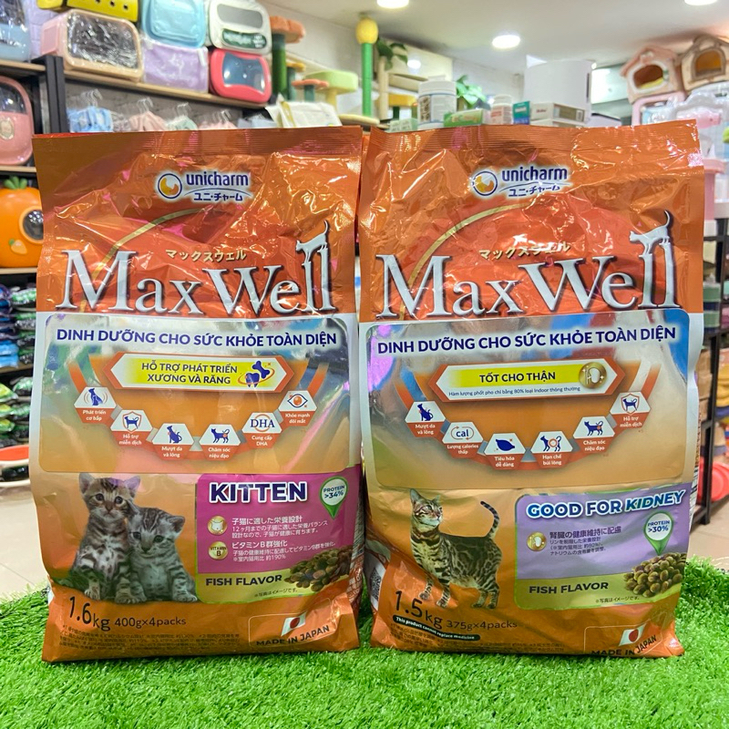 Max Well Cat Seeds Are Rich In Fiber To Reduce Vomiting, Max Well ...