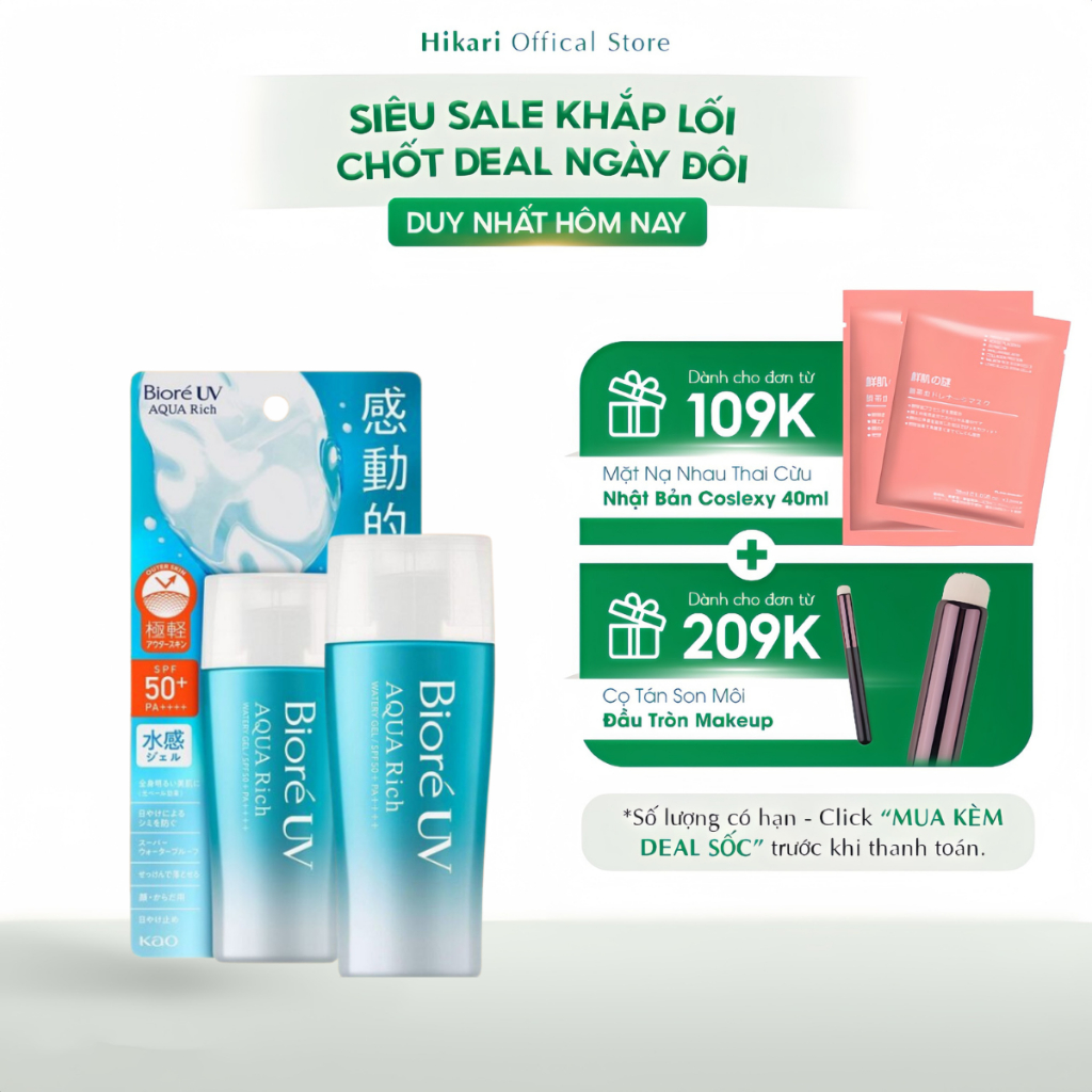 Biore UV Aqua Rich SPF 50+/ PA++++ sunscreen 70ml hard gel bottle ...