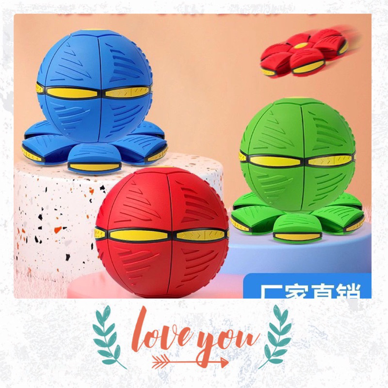 Flying saucer transforming magic ball game with lights for kids ...