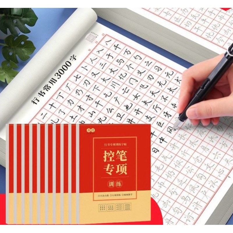 [Free Fountain Pen + Ink]COMBO Writing From Basic To Improving Letters ...