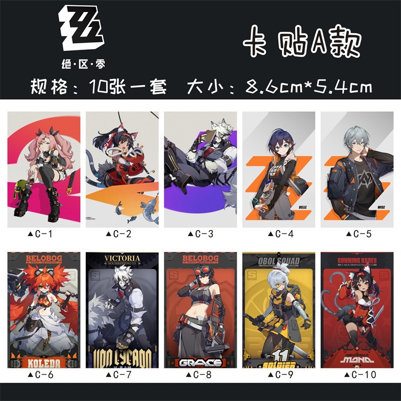 Zenless Zone zero zzz game character card | Shopee Malaysia