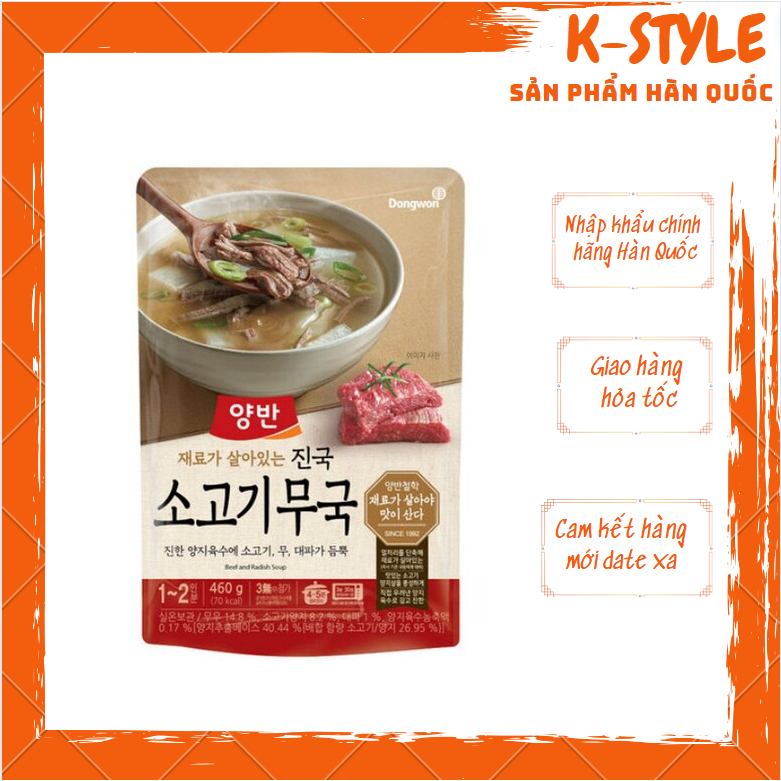 Dongwon Korean Instant Radish Beef Soup 460g 동원)양반 진국소고기무국 460g | Shopee Malaysia