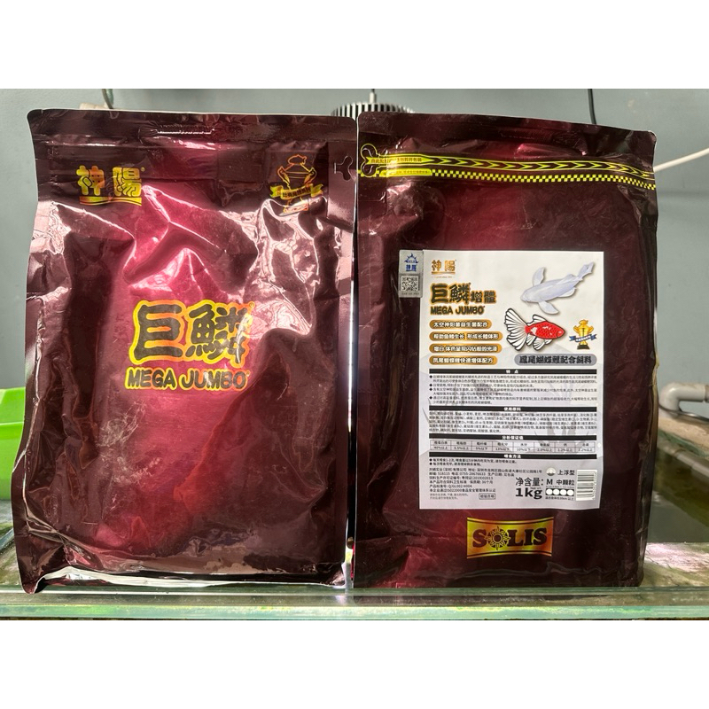 [Go Vap] Mega Jumbo Copy Phi Tan and Phuong Vu Bran - Floating seeds ...