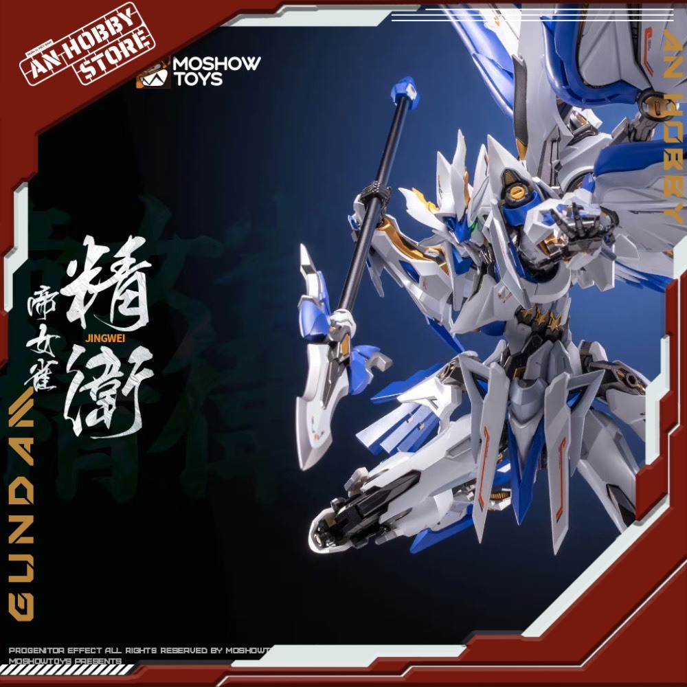Moshow TOYS x HOBBY MECHA Metal frame pre-assembled model Metal build 1 ...