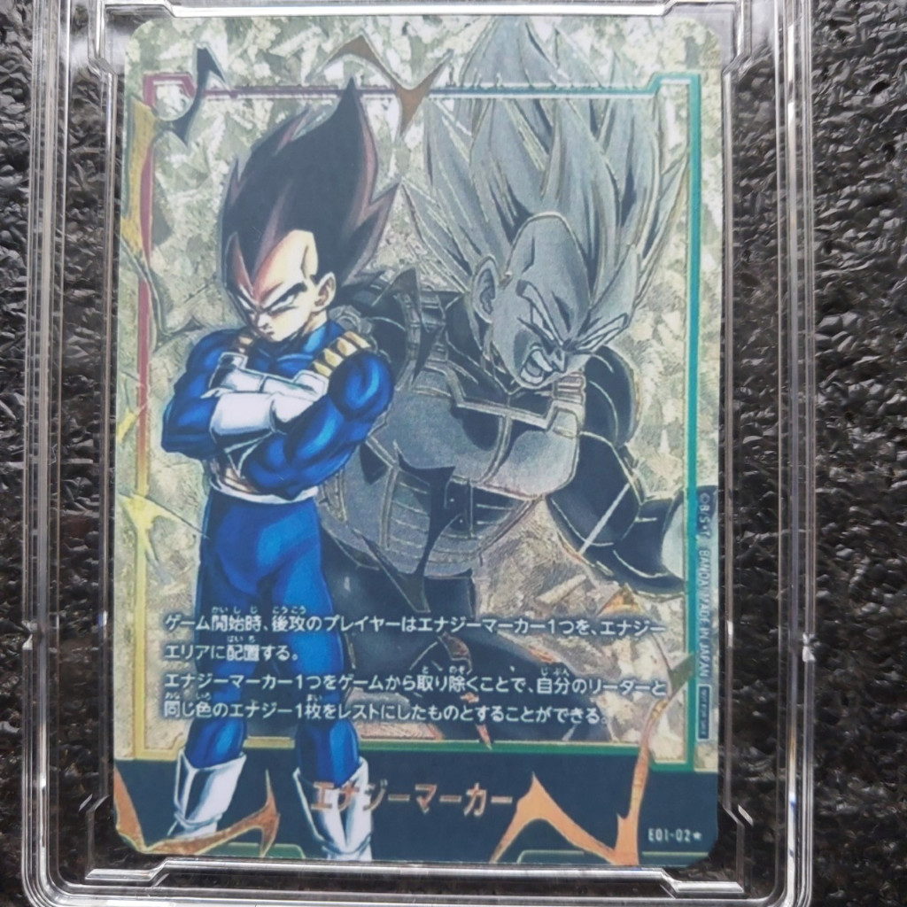 Dragon Ball Japanese Fusion World Energy Marker Vegeta Parallel E01 02 X Prizes 1459 1-5 Card ...