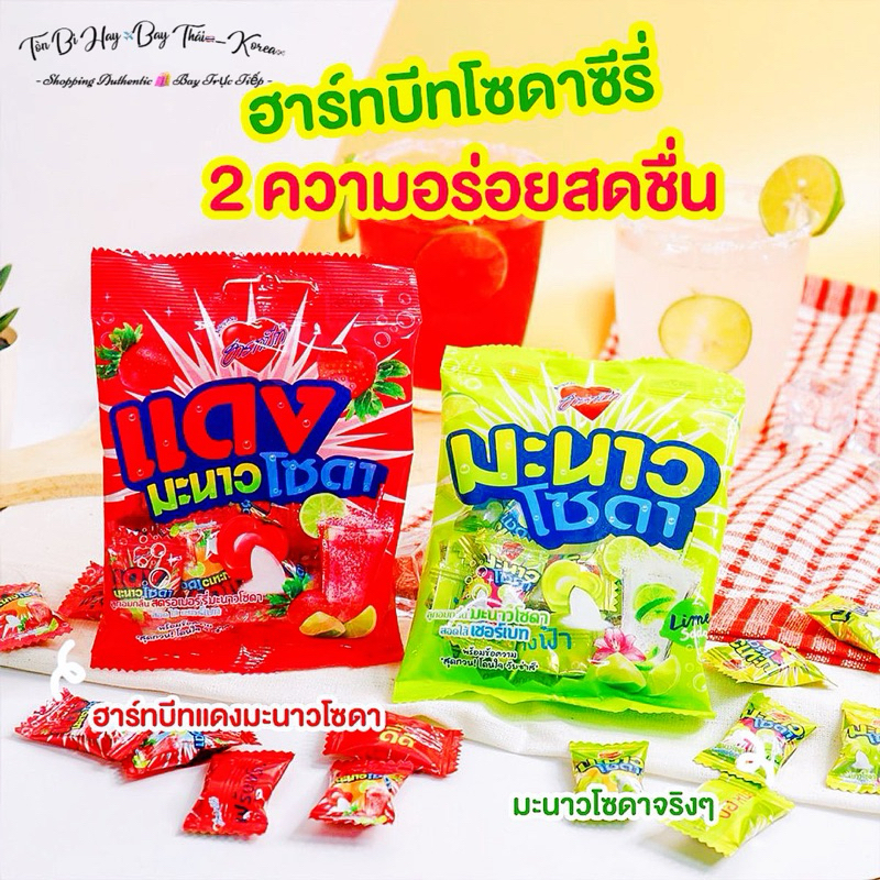 Salted lemon candy & Thai strawberry soda 100 Vitamin C supplement ...