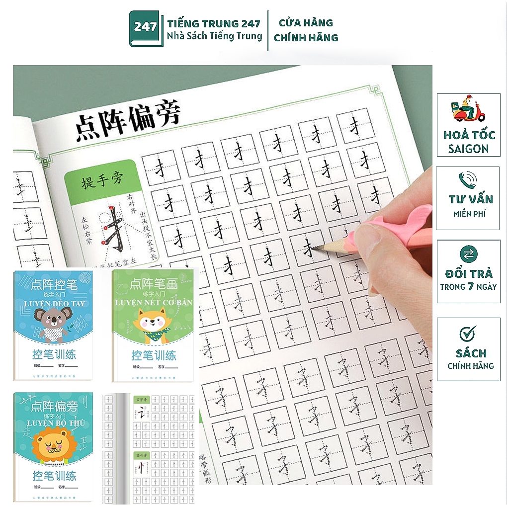 Combo of 3 notebooks to practice writing basic Chinese characters (Free ...