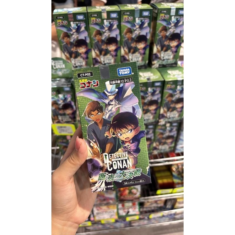 Lucky pack Detective Conan CT-P02 TCG Case-Booster 02 Detective Conan | Shopee Malaysia