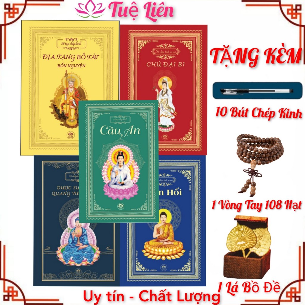 [Premium] Combo of 5 Notebooks of Ksitigarbha Sutra, Great Compassion ...
