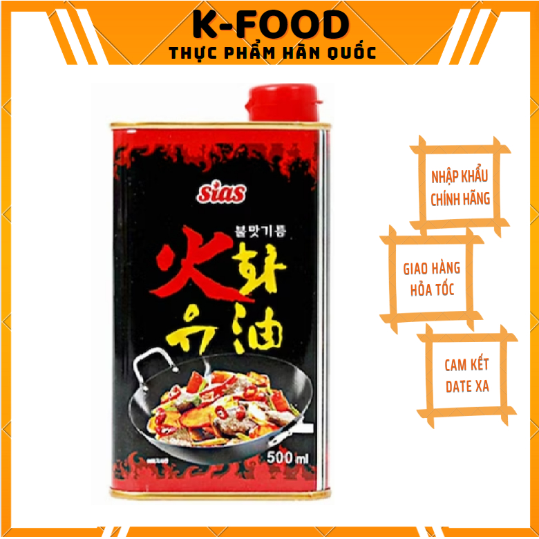 Korean spicy chili essential oil 0.5kg - 2KG (cooking spicy noodles ...