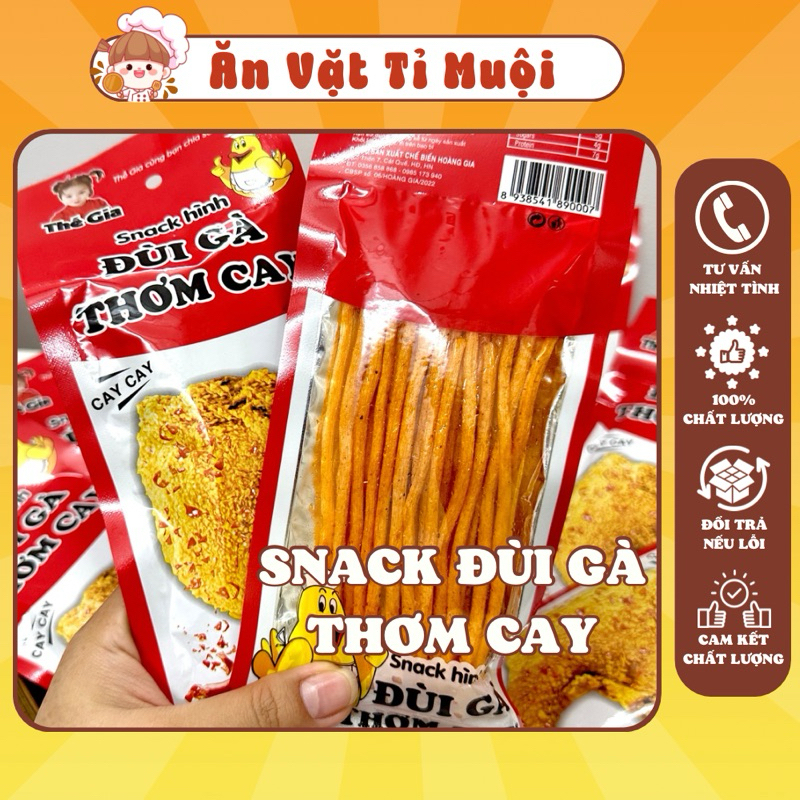 Combo of 5 packs of The Giai Spicy and Fragrant Chicken Thigh Snacks ...
