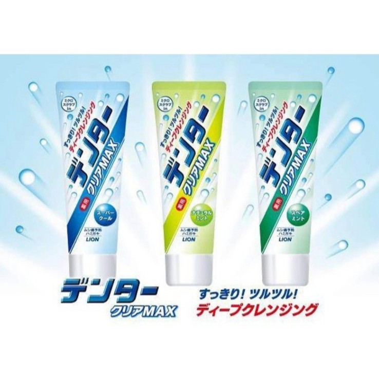 Lion MAX Toothpaste & Whitening Toothpaste (140GR Tube) | Shopee Malaysia