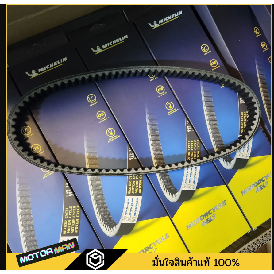 Honda ADV 160, PCX 160 belt - Michelin brand, imported from Thailand ...