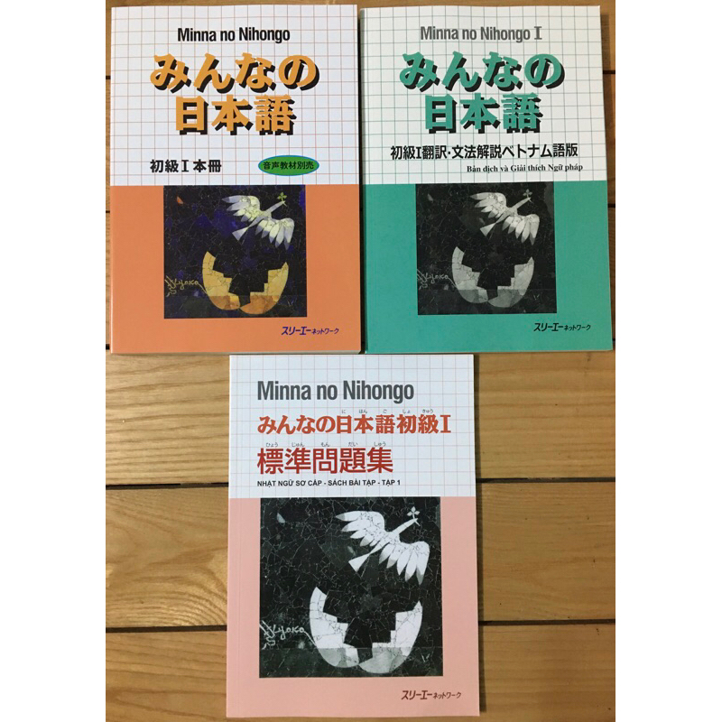 Book - Combo Minnano Nihongo 1 - Beginner Japanese 1 for Level N5 (Basic Set of 3 Books ...
