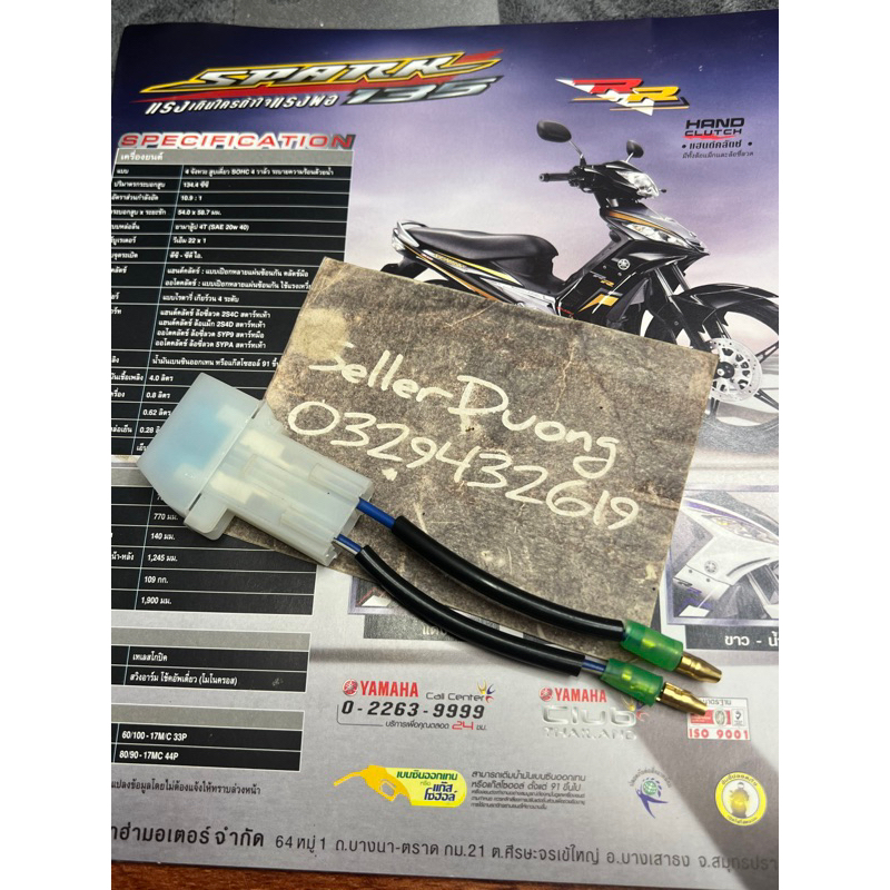 Spark 135i FUSE BOX ELECTRICAL WIRE | Shopee Malaysia