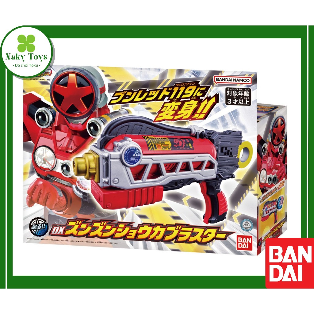 [NEW] Dx ZunZun Shouka Blaster Superhero Toy | Bakuage Sentai ...