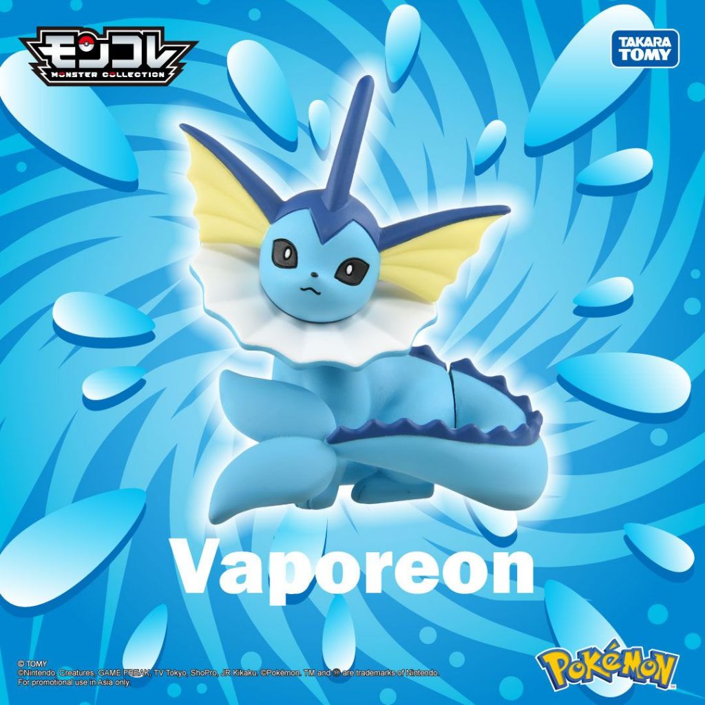 Moncolle EX Vaporeon Water Evolution Pokemon Eevee Model 916550 Fullbox ...