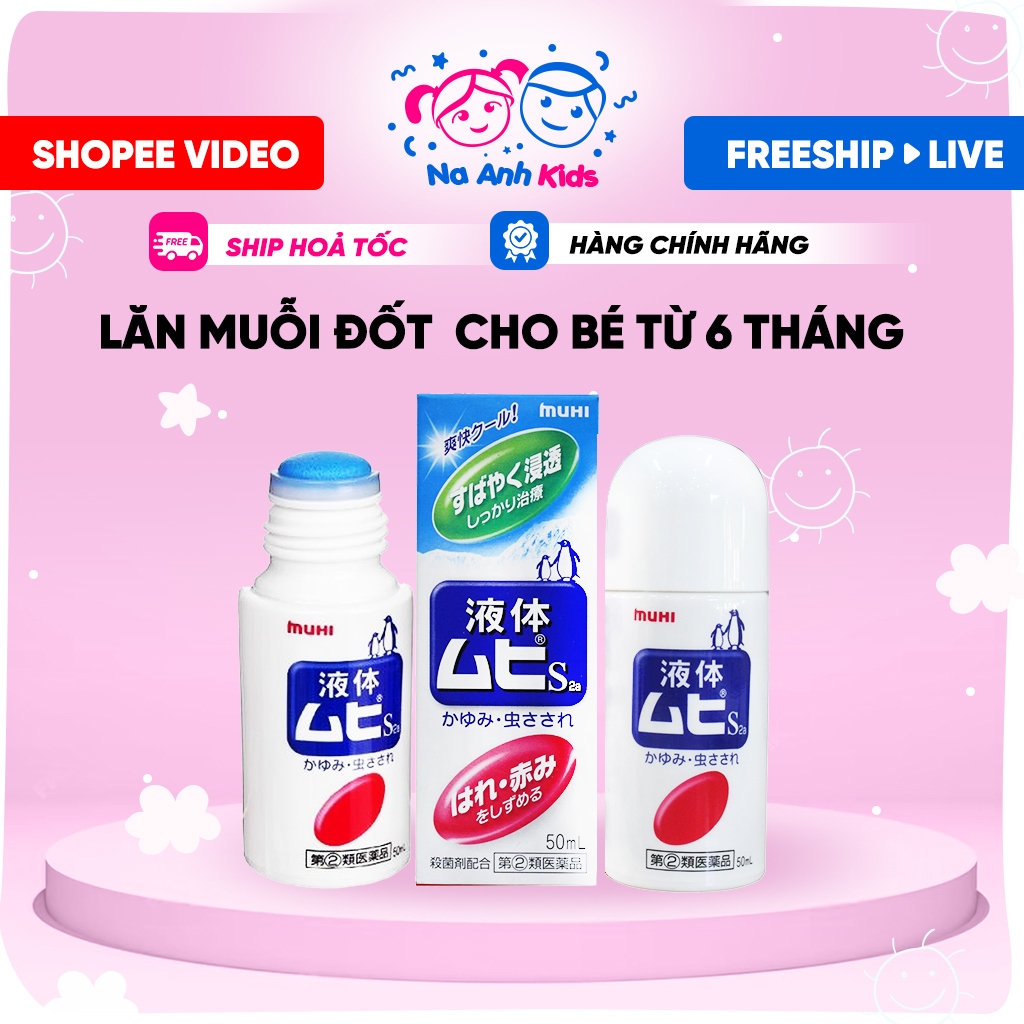 Muhi mosquito bite roller, Japanese mosquito and insect bite itching ...