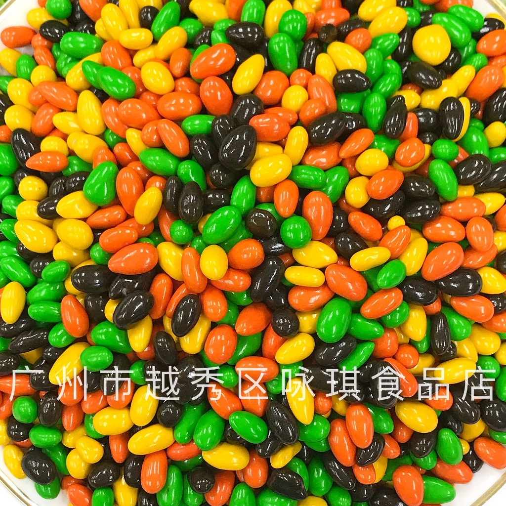 [Delicious Candy for children] Combo 500g colorful mini chocolate bean ...