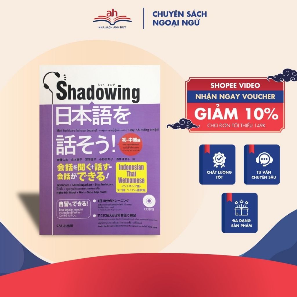 Japanese book - Shadowing Beginner Intermediate (Super nice print ...