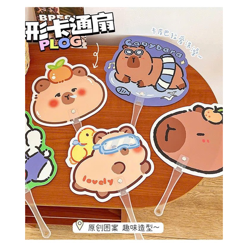 Cartoon Fan Capybara Kapibara Rivet Firmly Fixed | Shopee Malaysia