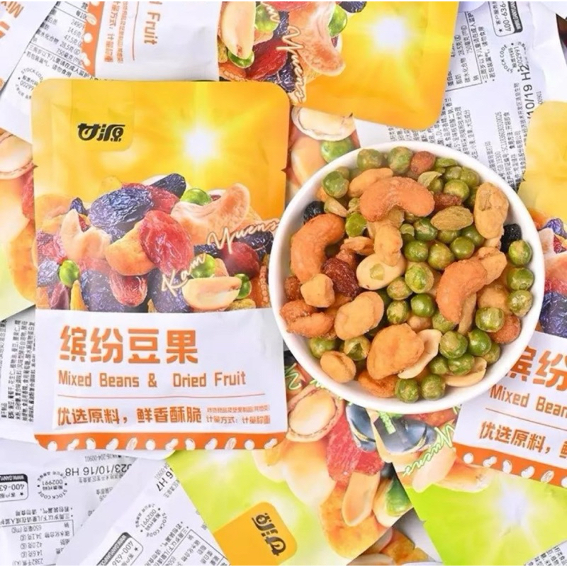 Flavored Nutritious Cereal Mix ~ Daily Nutritional Supplement Snack ...