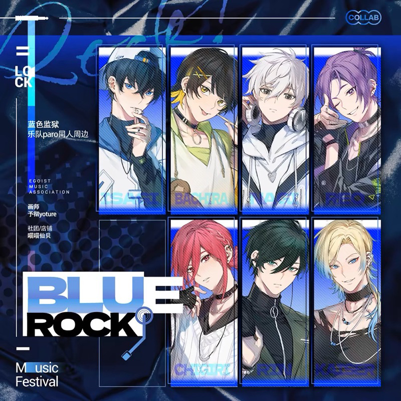 (Available From Chinese artists) Blue Lock pola corner Card Isagi ...