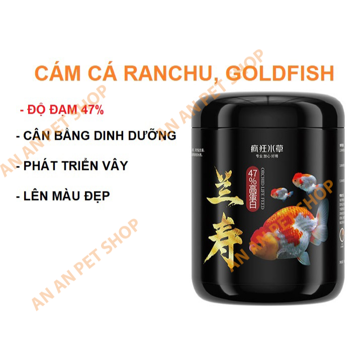Ranchu FKSC fish bran | Gold Fish goldfish food is rich in protein ...