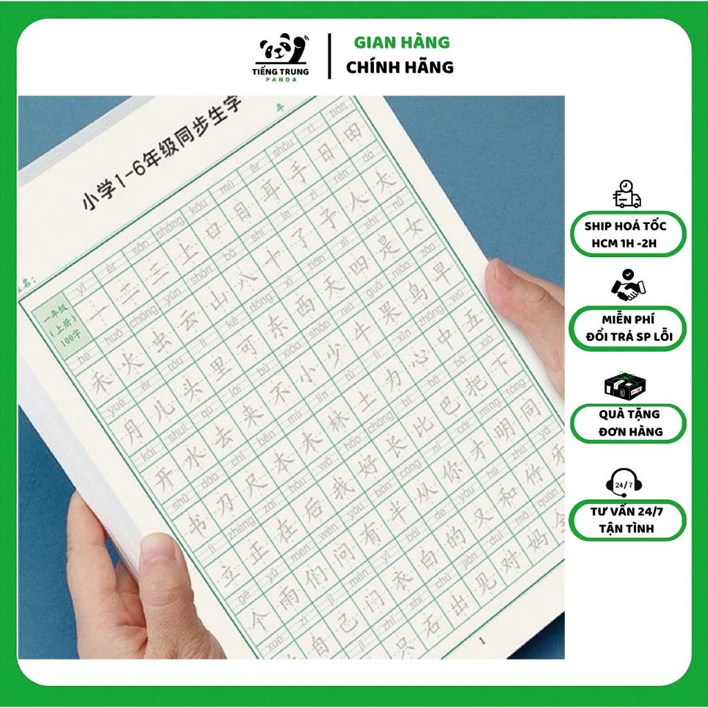 Notebook to practice writing 2500 Chinese characters from basic to ...