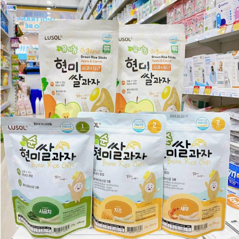 Lusol Korean organic brown rice cake, short stick weaning cake for ...