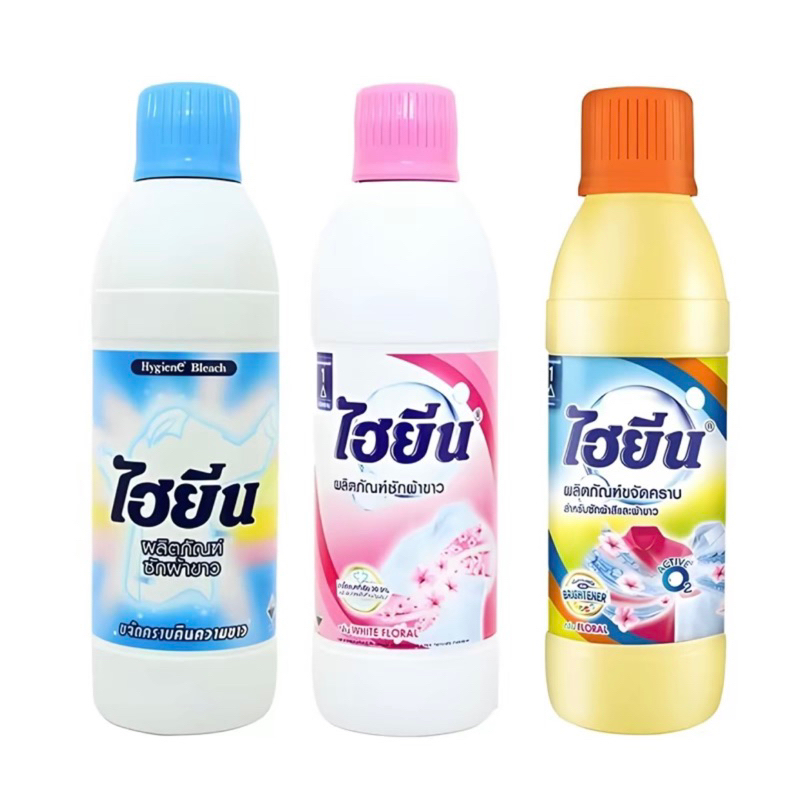 Genuine Thai domestic Hygiene white and color laundry detergent bottle ...