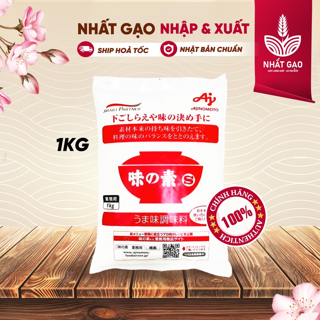 Genuine Japanese Ajinomoto MSG MSG Noodles 1kg Pack | Shopee Malaysia