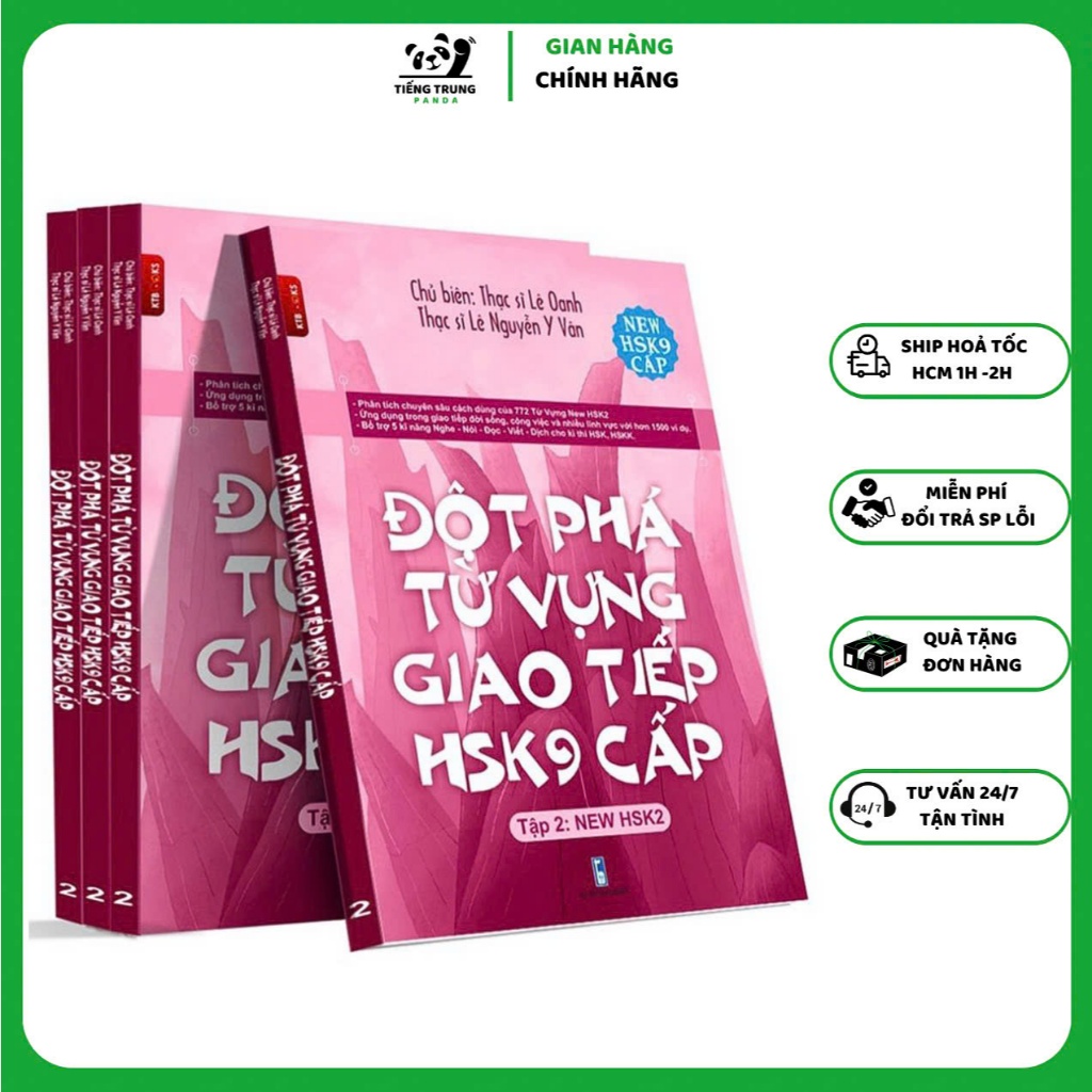 Breakthrough Communication Vocabulary New HSK 9 levels Volume 2 500 Vocabulary (0 - HSK1) with ...