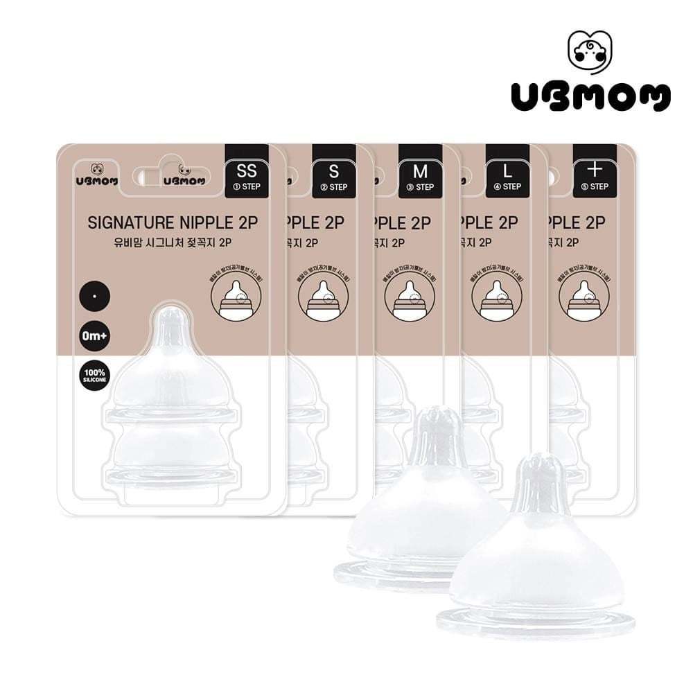 Ub.mom Super Soft Baby Bottle Replacement Nipple for Babies from Newborn (Odd 1 piece) | Shopee ...