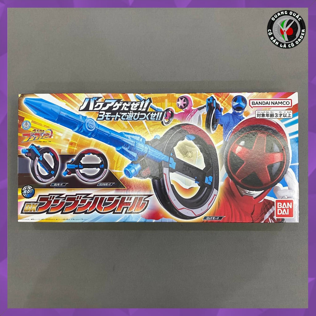 Genuine Toy Model DX Boonboom Handle - Bakuage Sentai Boonboomger ...