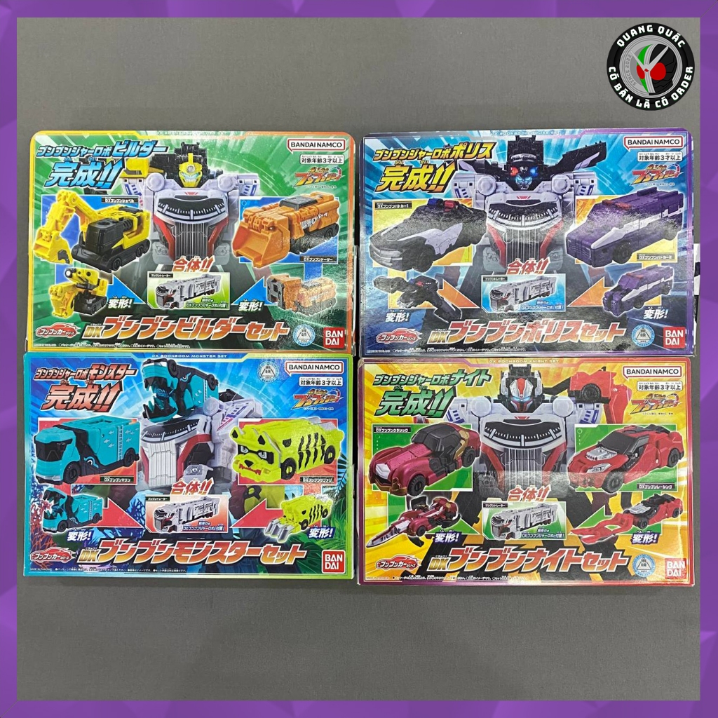 Genuine Toy Model DX Boonboom Builder Monster Knight Police Set ...