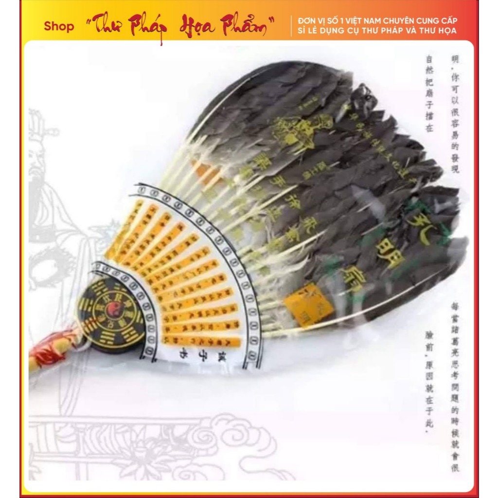 Bagua Confucius Fan / Zhuge Liang Confucius Fan Goose Feather Fan ...