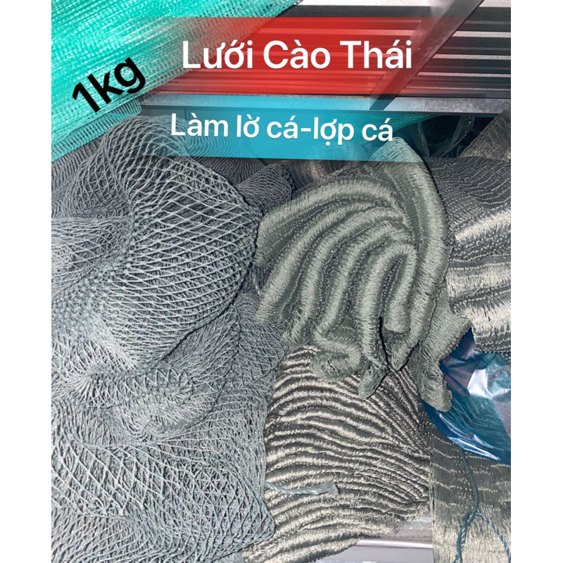 Thai rake net for making fish traps, making fish roofing, only 6 and 9 ...