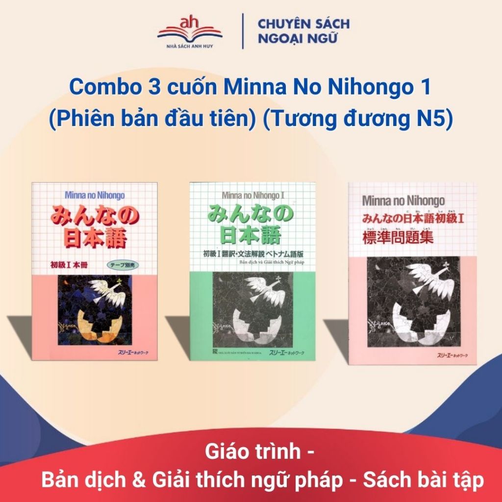 Japanese book - Minna No Nihongo Beginner 1 Elementary Japanese ...