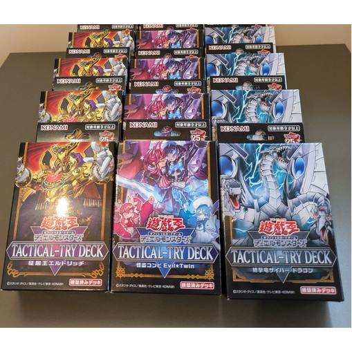 [ Yugioh Watermelon ] TACTICAL-TRY DECK Evil Twin Eldlich Cyberdragon ...