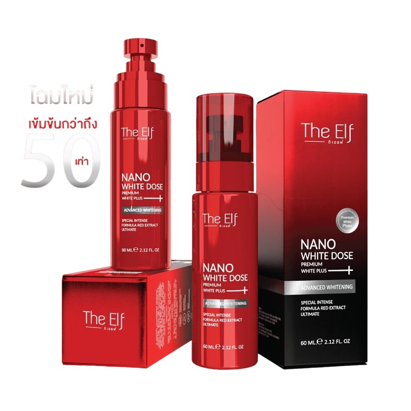 (100% Genuine) THE ELF NANO serum, 60ml bottle (retail) | Shopee Malaysia