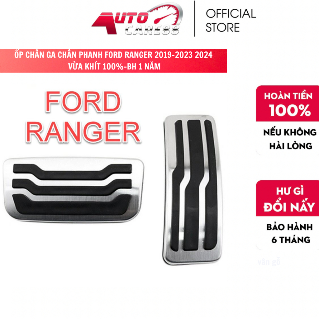 Ford Ranger 2019-2023 2024 accelerator and brake pedal cover - 100% ...