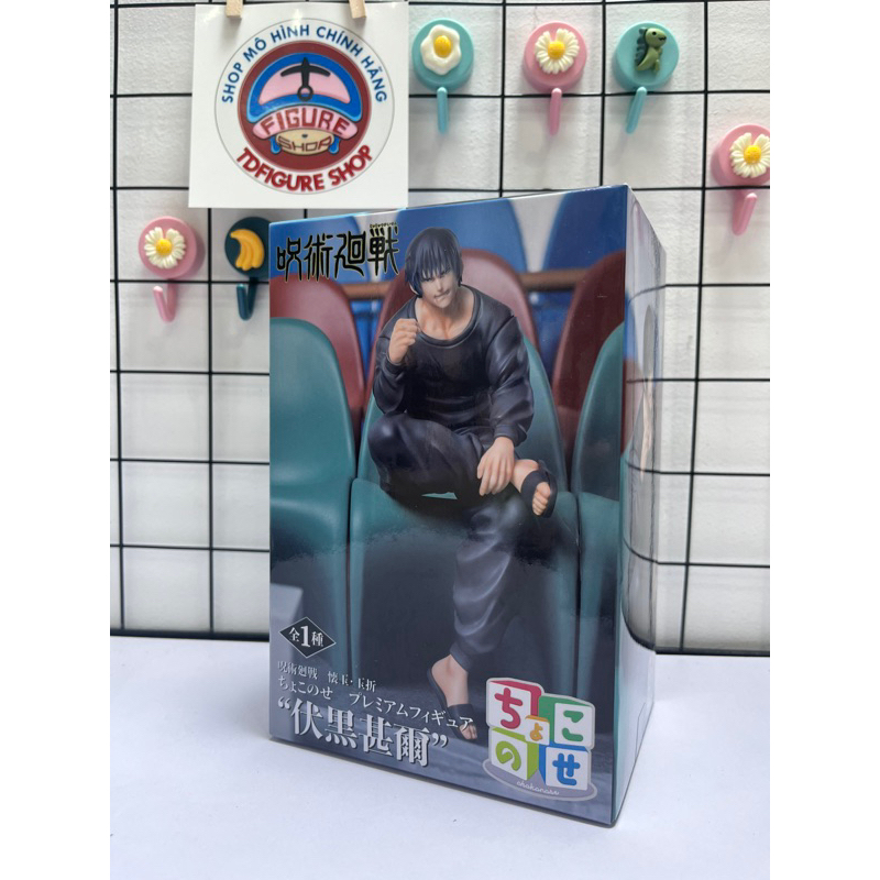 Genuine Jujutsu Kaisen Figure - Sitting Touji | Shopee Malaysia